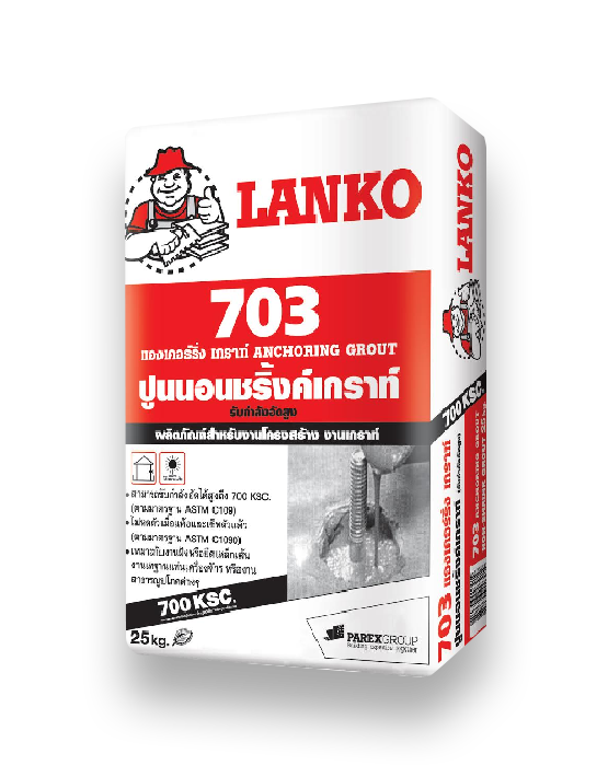 สกิมโค้ท-สีขาว Archives - จำหน่ายสินค้าแลงโก้ ราคาโรงงาน